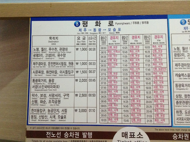 A Jeju Life - Living: Jeju-si Bus Timetables